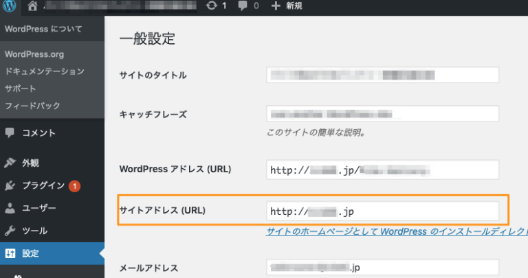 XServerでWordPressをサブディレクトリにインストール＆ルートディレクトリでURL表示させる方法 | IT×副業×投資で内向型人間が50代でサイドFIRE(セミリタイア)するための ...